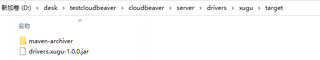 add new database · Issue #1652 · dbeaver/cloudbeaver · GitHub