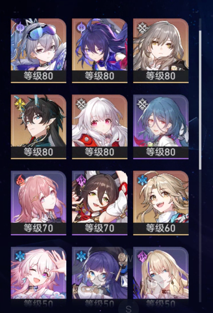 对于每日任务里的'完成1次「忘却之庭」'建议 · Issue #96 · LmeSzinc/StarRailCopilot · GitHub