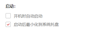 启动后最小化到系统托盘 · Issue #112 · mushan0x0/AI0x0.com · GitHub