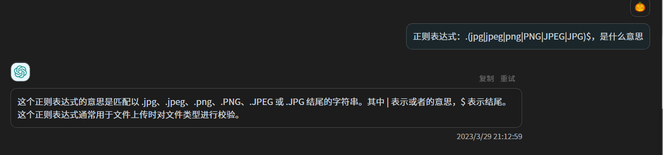启动后最小化到系统托盘 · Issue #112 · mushan0x0/AI0x0.com · GitHub