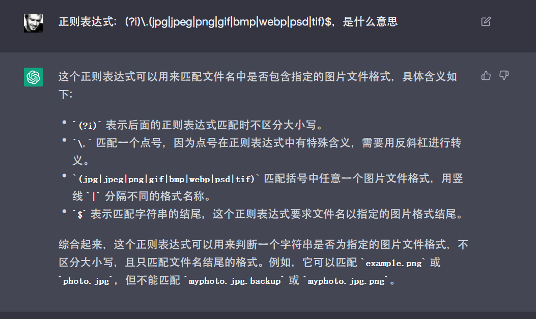 启动后最小化到系统托盘 · Issue #112 · mushan0x0/AI0x0.com · GitHub