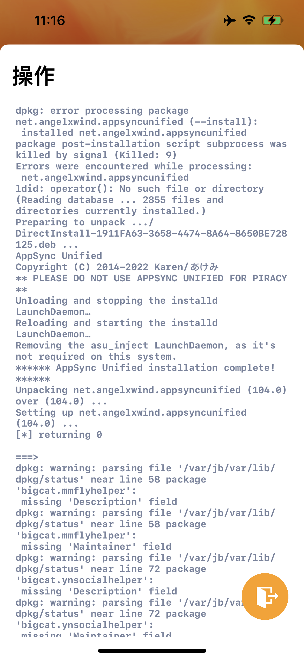 Could You Support The Xina A15 Ios 15 Jailbreak · Issue 131 · Akemin 