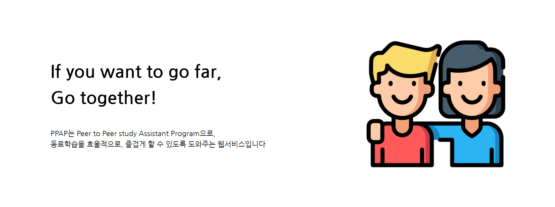 GitHub - hminn/P2P_Study_WebApp: P2P 방식의 학습 루틴 관리 웹 어플리케이션