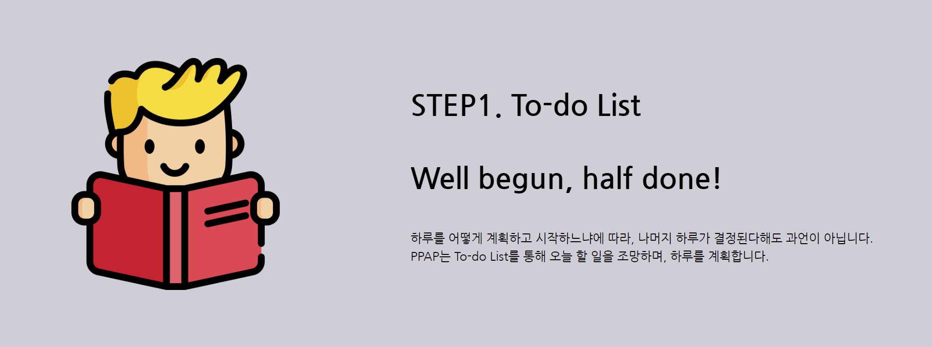 GitHub - hminn/P2P_Study_WebApp: P2P 방식의 학습 루틴 관리 웹 어플리케이션