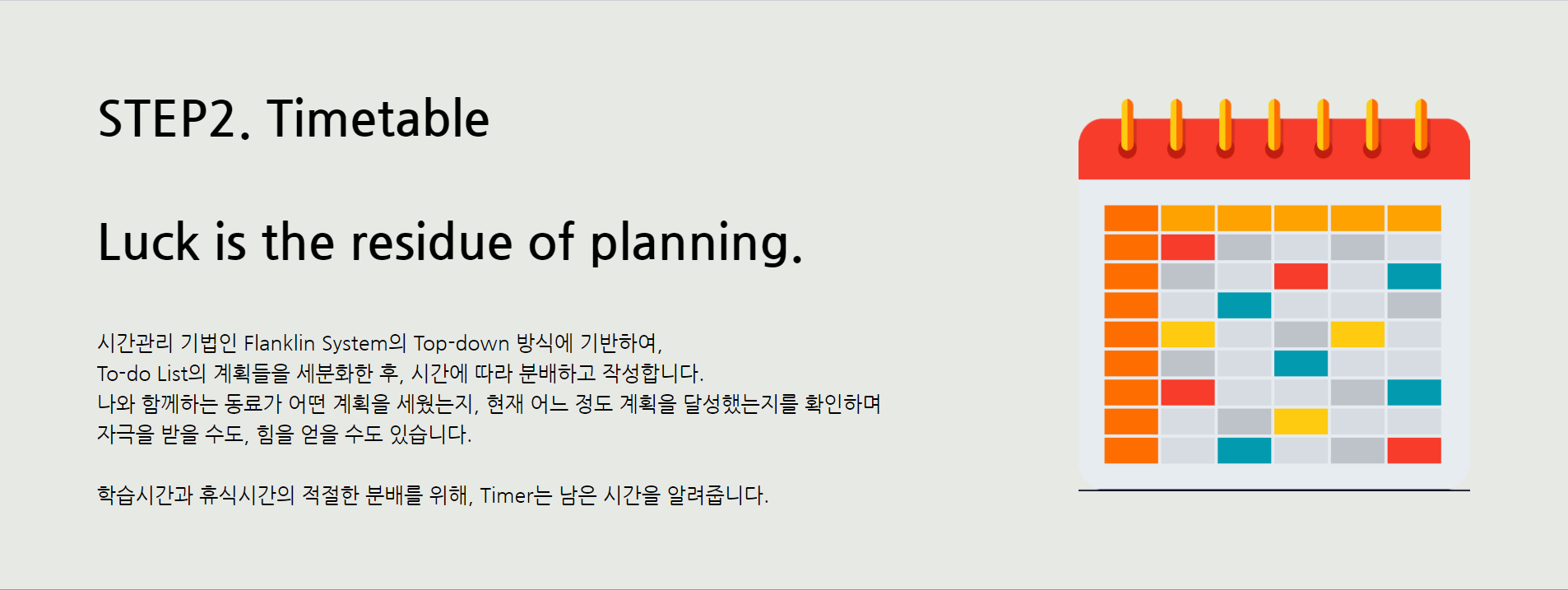 GitHub - hminn/P2P_Study_WebApp: P2P 방식의 학습 루틴 관리 웹 어플리케이션