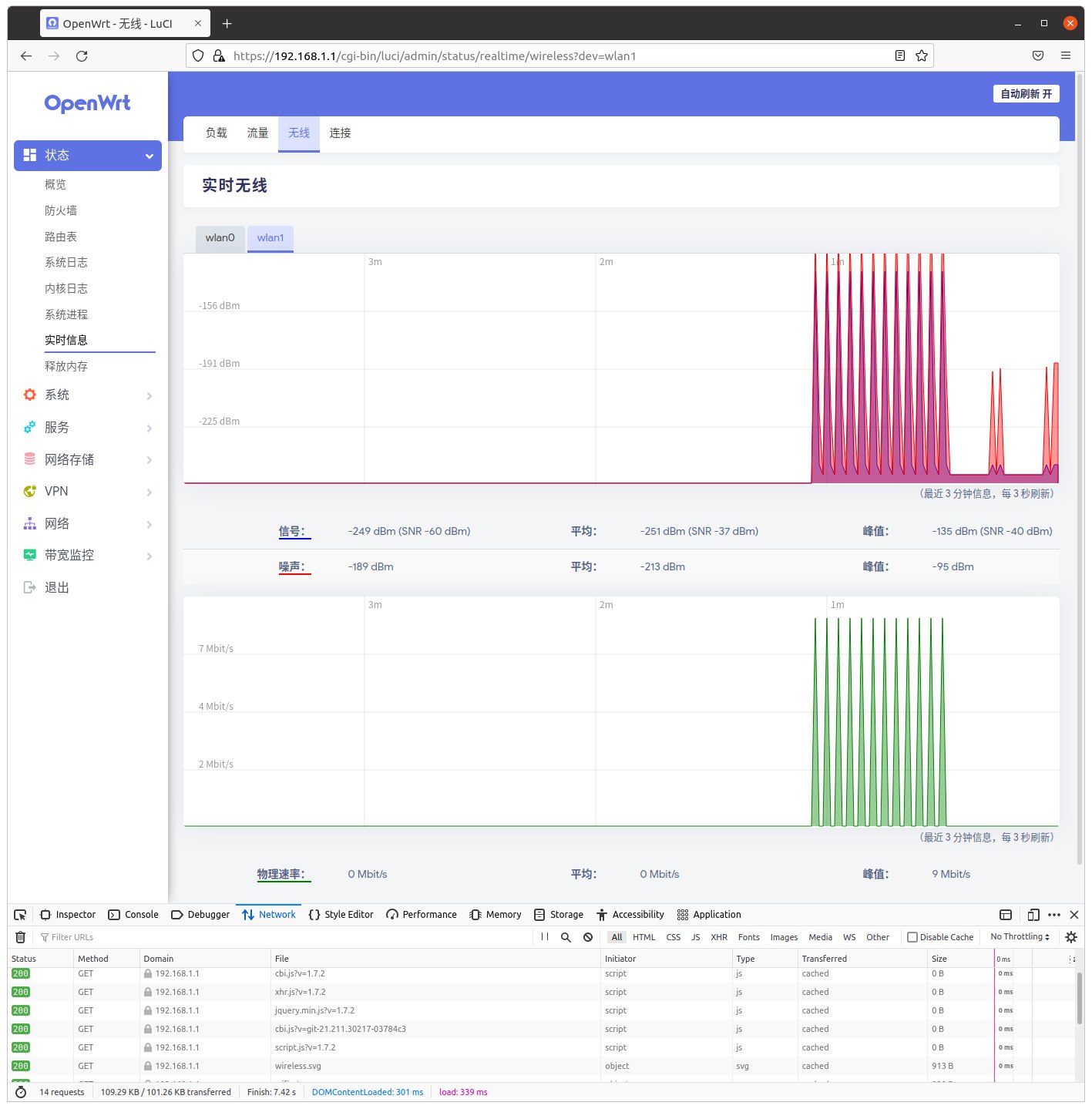 web页面下luci，状态-实时信息-无线没有数据显示 · Issue #7752 · coolsnowwolf/lede · GitHub