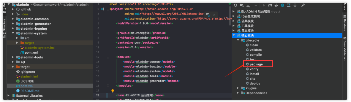 打包项目时出现错误 · Issue #425 · elunez/eladmin · GitHub