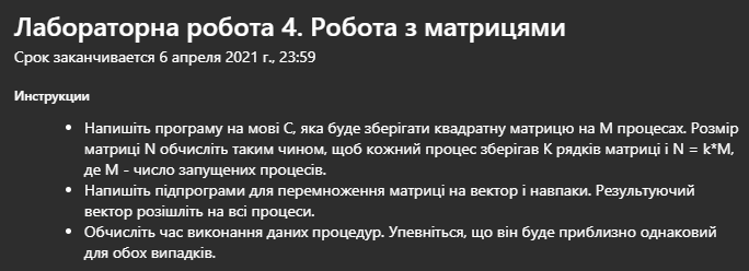 GitHub - RiabovAndrew/ParallelComputingLab4