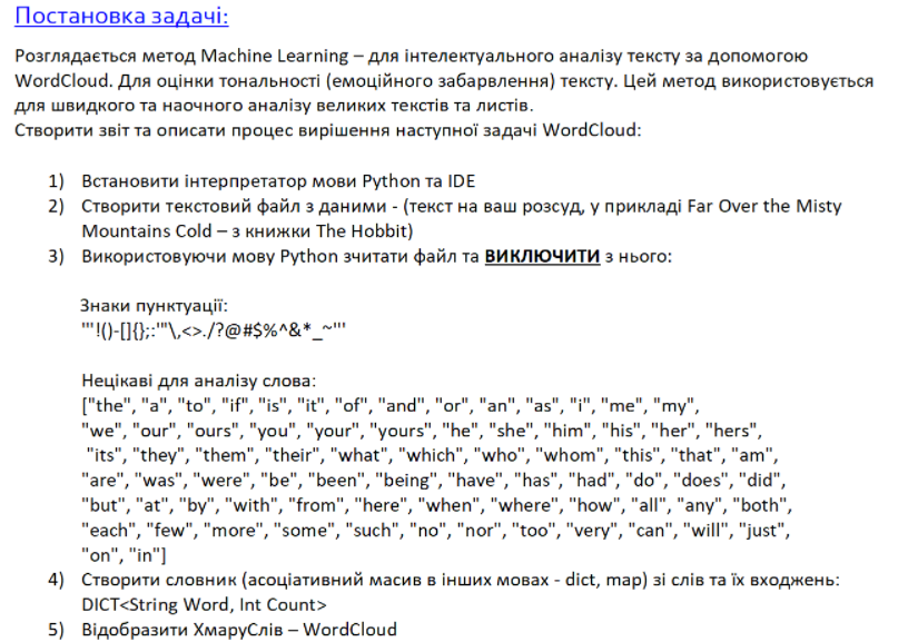 GitHub - RiabovAndrew/MachineLearningLab1