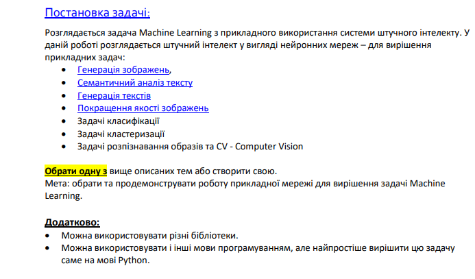GitHub - RiabovAndrew/MachineLearningLab3