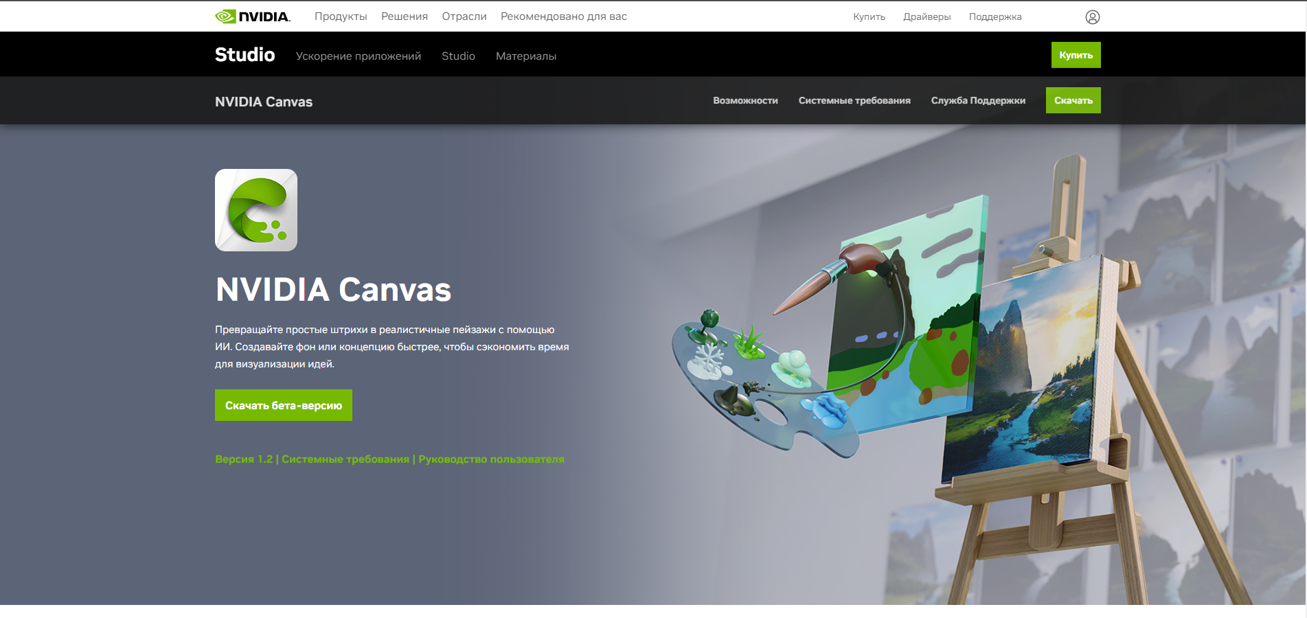 GitHub - RiabovAndrew/MachineLearningLab3