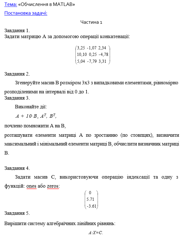 GitHub - RiabovAndrew/AppliedCalculationsLab1