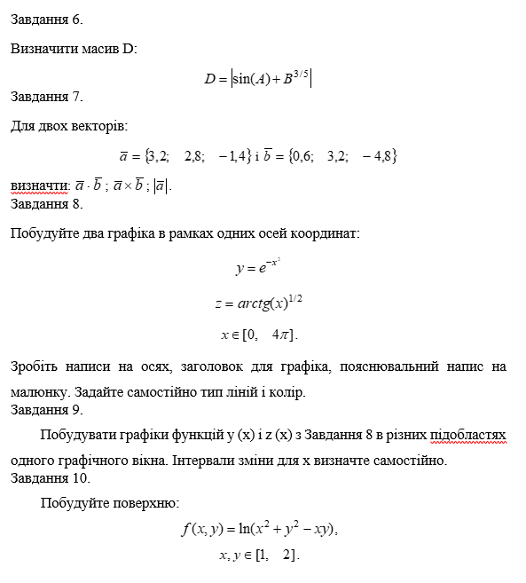 GitHub - RiabovAndrew/AppliedCalculationsLab1