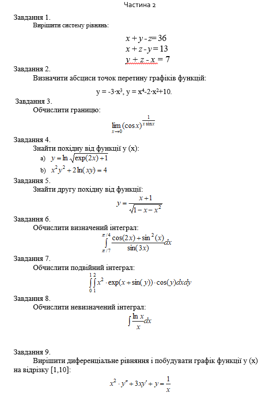GitHub - RiabovAndrew/AppliedCalculationsLab1