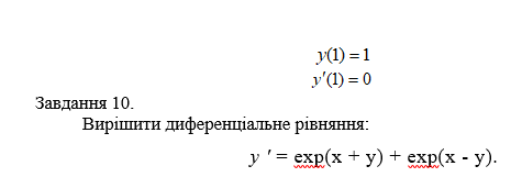 GitHub - RiabovAndrew/AppliedCalculationsLab1