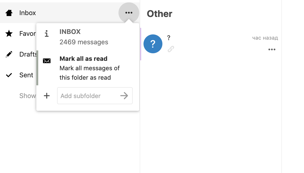 after upgrading to 1.4.1 all inbox messages collapsed into one · Issue ...