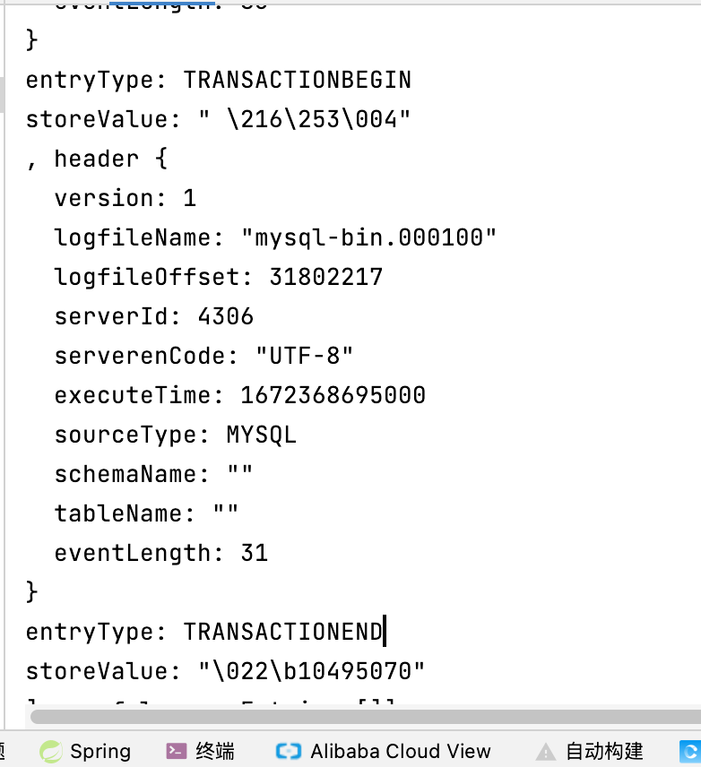 请问 TCP 模式下 TRANSACTIONBEGIN TRANSACTIONEND 事物消息可以屏蔽吗 · Issue #4552 · alibaba/canal · GitHub