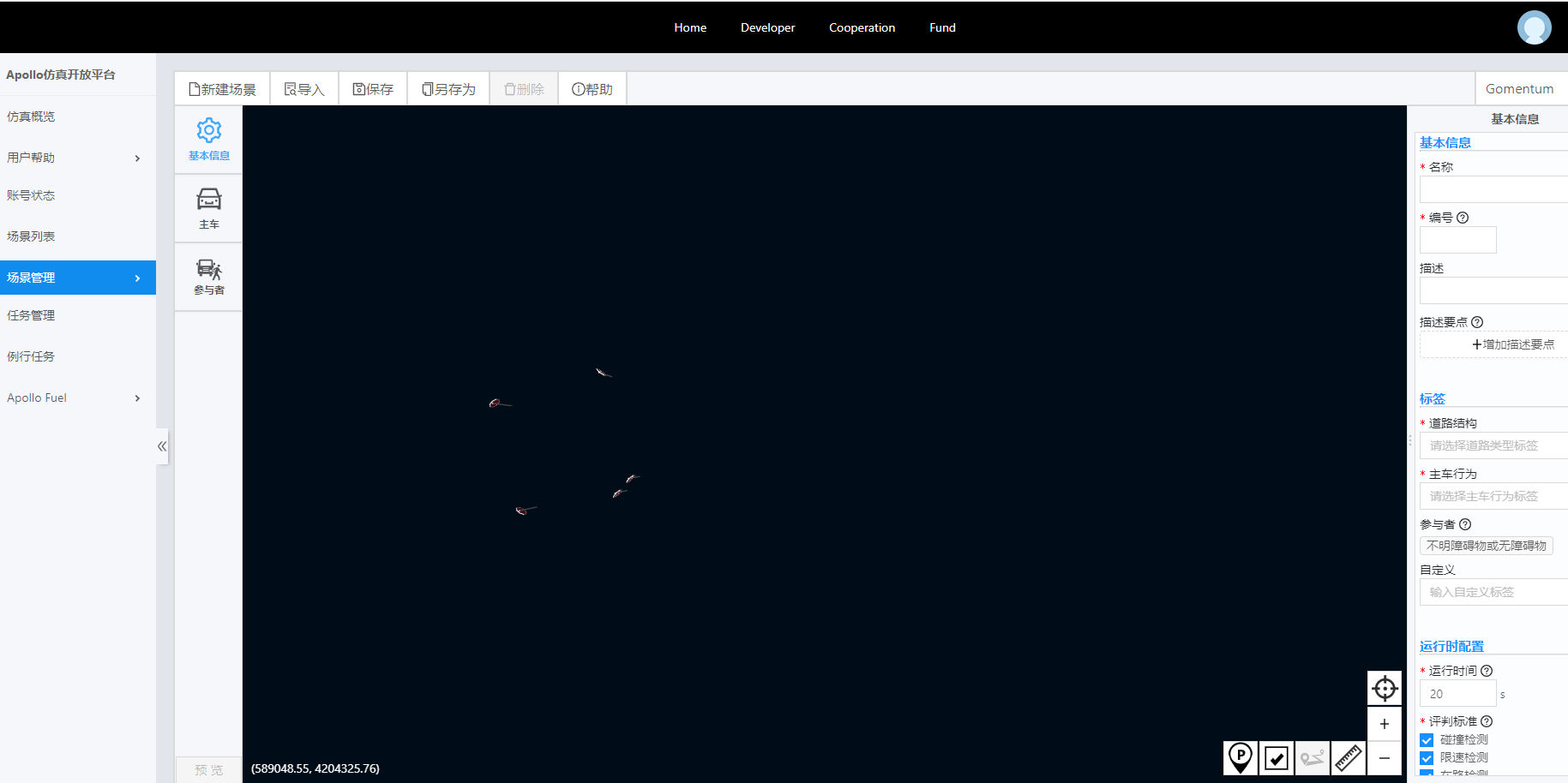 Apollo仿真开放平台的场景管理无法显示地图背景 Scenario Editor Of The Dreamland Cannot Show The Background Of A Map
