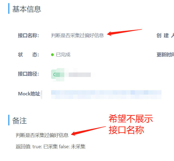 @return注释未能在接口文档中显现 · Issue #507 · tangcent/easy-yapi · GitHub