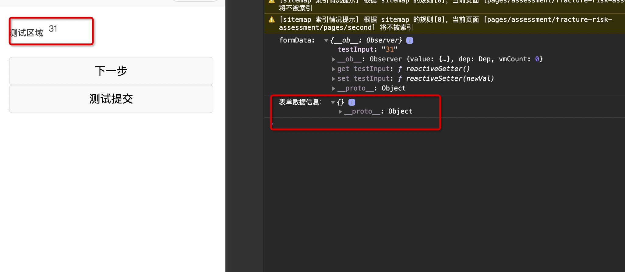 表单提交后res返回为空对象 · Issue #345 · dcloudio/uni-ui · GitHub