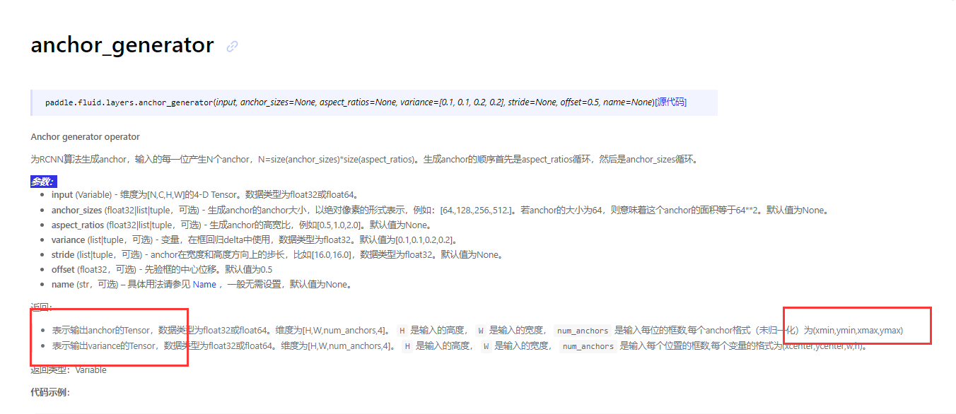 我感觉你们文档写的有问题 · Issue #203 · PaddlePaddle/PaddleDetection · GitHub