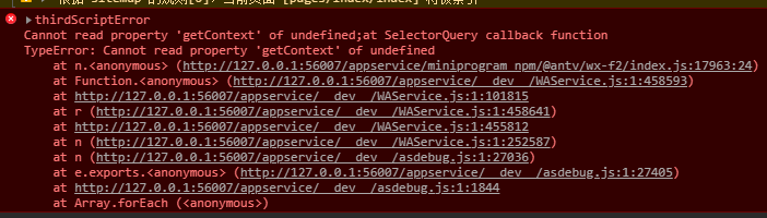 按照文档使用npm 方式引入报错 · Issue #316 · antvis/wx-f2 · GitHub