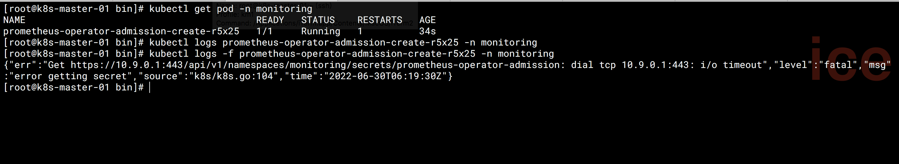 helm install prometheus-community/prometheus-operator "error getting secret" · Issue #2214 ...