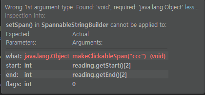 안드로이드 ClickableSpan 관련 질문 · Issue #738 · codingeverybody/codingyahac · GitHub