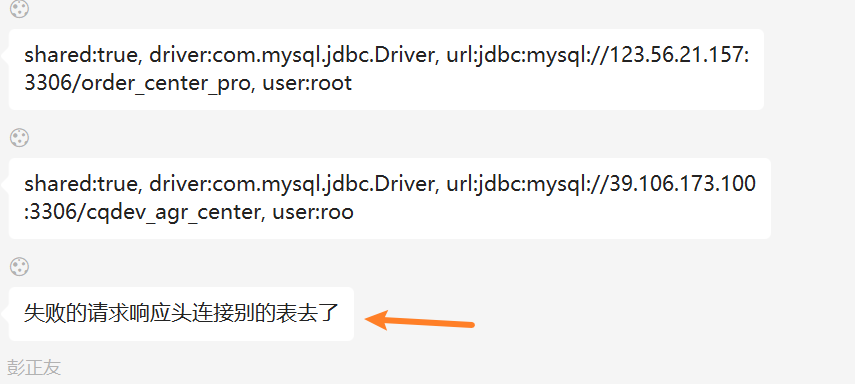 [BUG]sql请求-勾选引用环境 。再场景编辑页面sql请求可以通过，再场景列表批量执行不通过 · Issue #18308 · metersphere/metersphere · GitHub