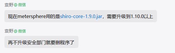 [BUG]用户发现shiro-core-1.9.0.jar版本依赖包存在安全风险 希望改用shiro-core-1.10.0.jar及以上版本的依赖包 · Issue #19197 ...