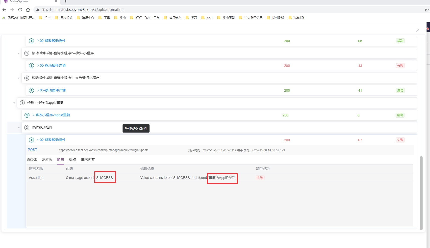 [BUG] 1.10.11升级后1.20.15，引用场景新增了开关，默认引用原来场景的环境和参数，如果要部分参数引用新场景的变量部分参数默认使用原场景参数则无法实现 · Issue ...