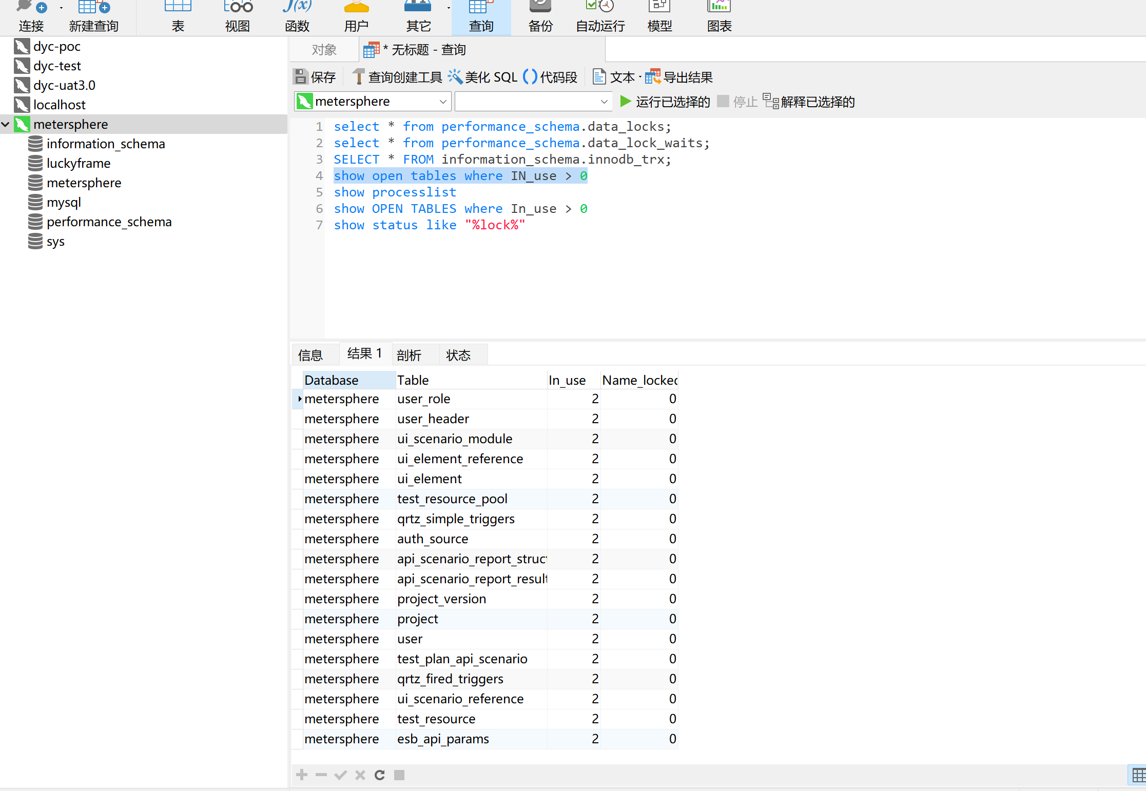 [BUG]V2.2.1 执行接口自动化，点击调试出现死锁（出现频次高） · Issue #19759 · metersphere/metersphere · GitHub