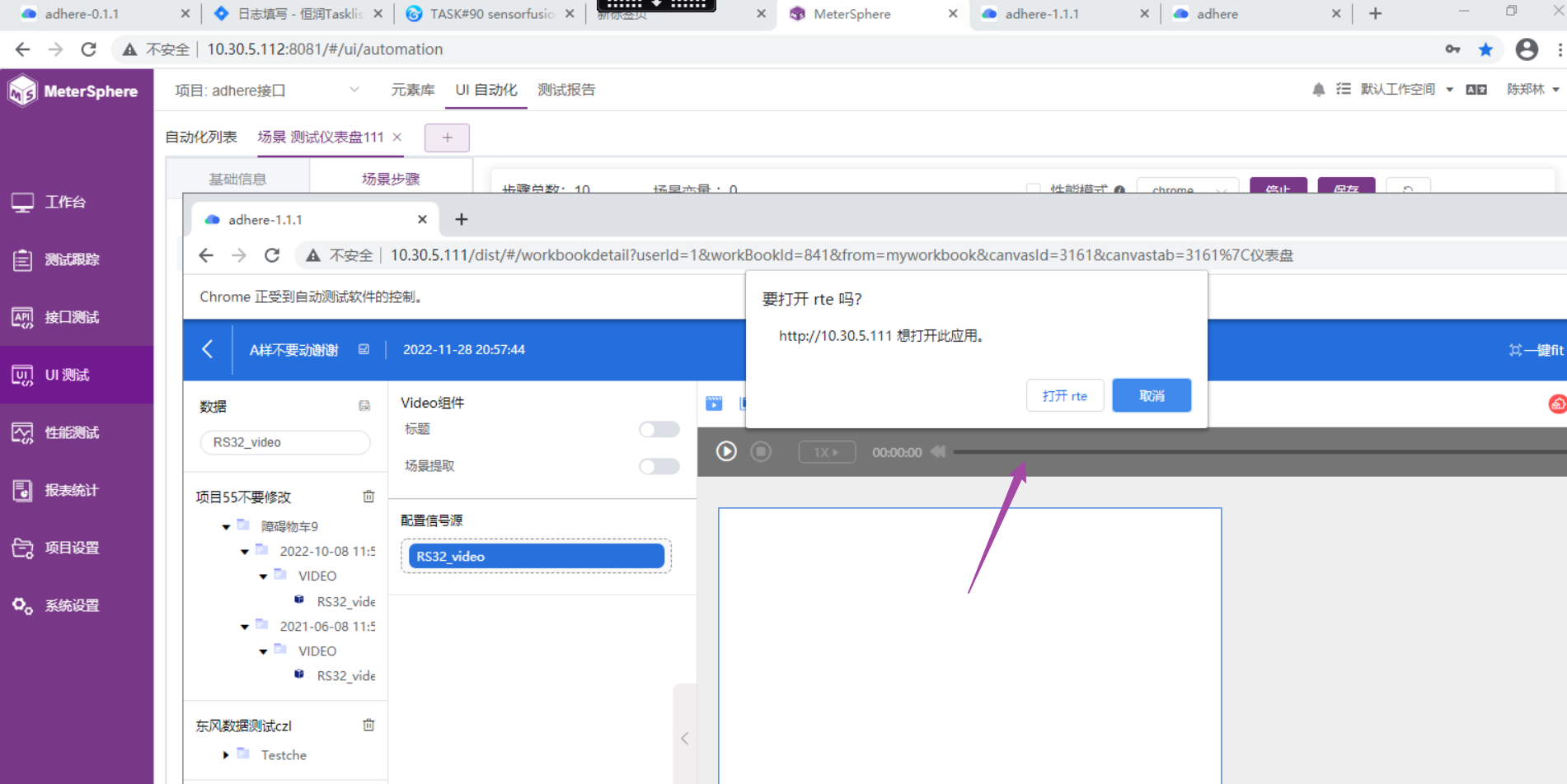 [BUG]ui测试：chrome 浏览器支持打开弹框应用 · Issue #20303 · metersphere/metersphere · GitHub