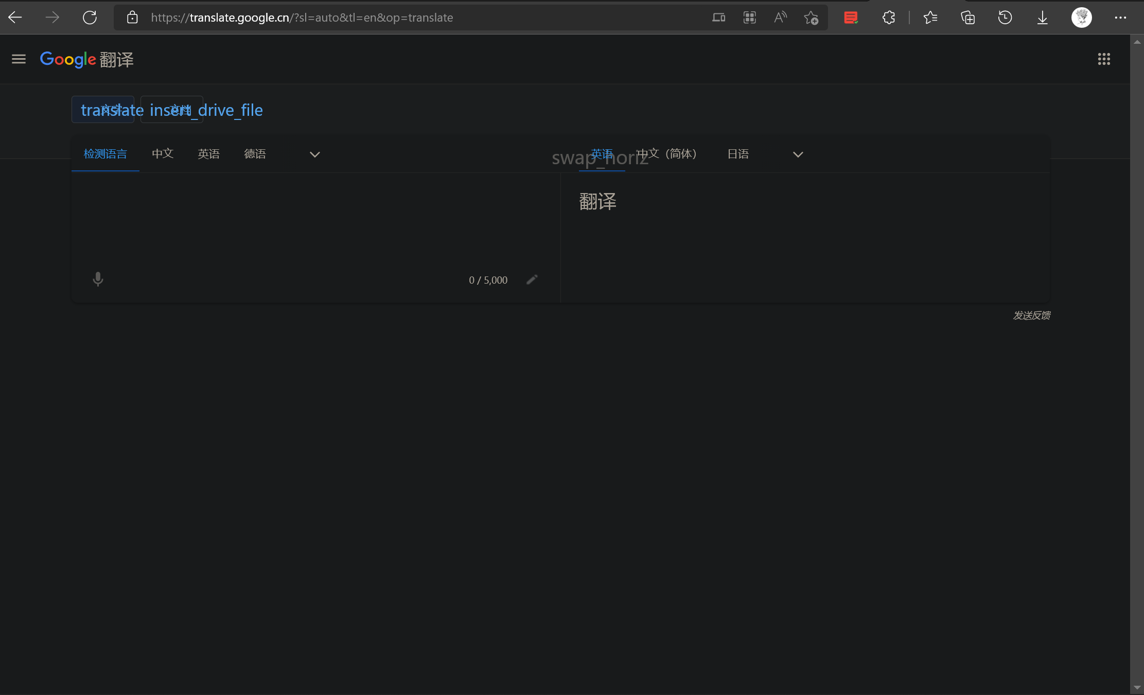 [Broken Website] translate.google.cn · Issue #8493 · darkreader/darkreader · GitHub