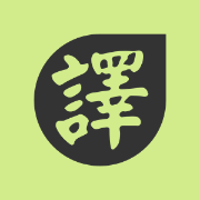 GitHub - Bravo-Lin/Express-Translator