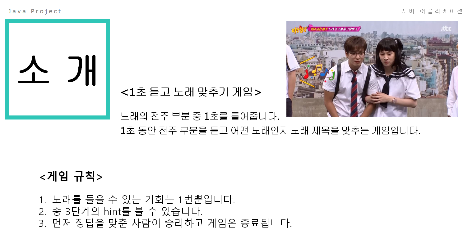 GitHub - jw0113/JAVA_project