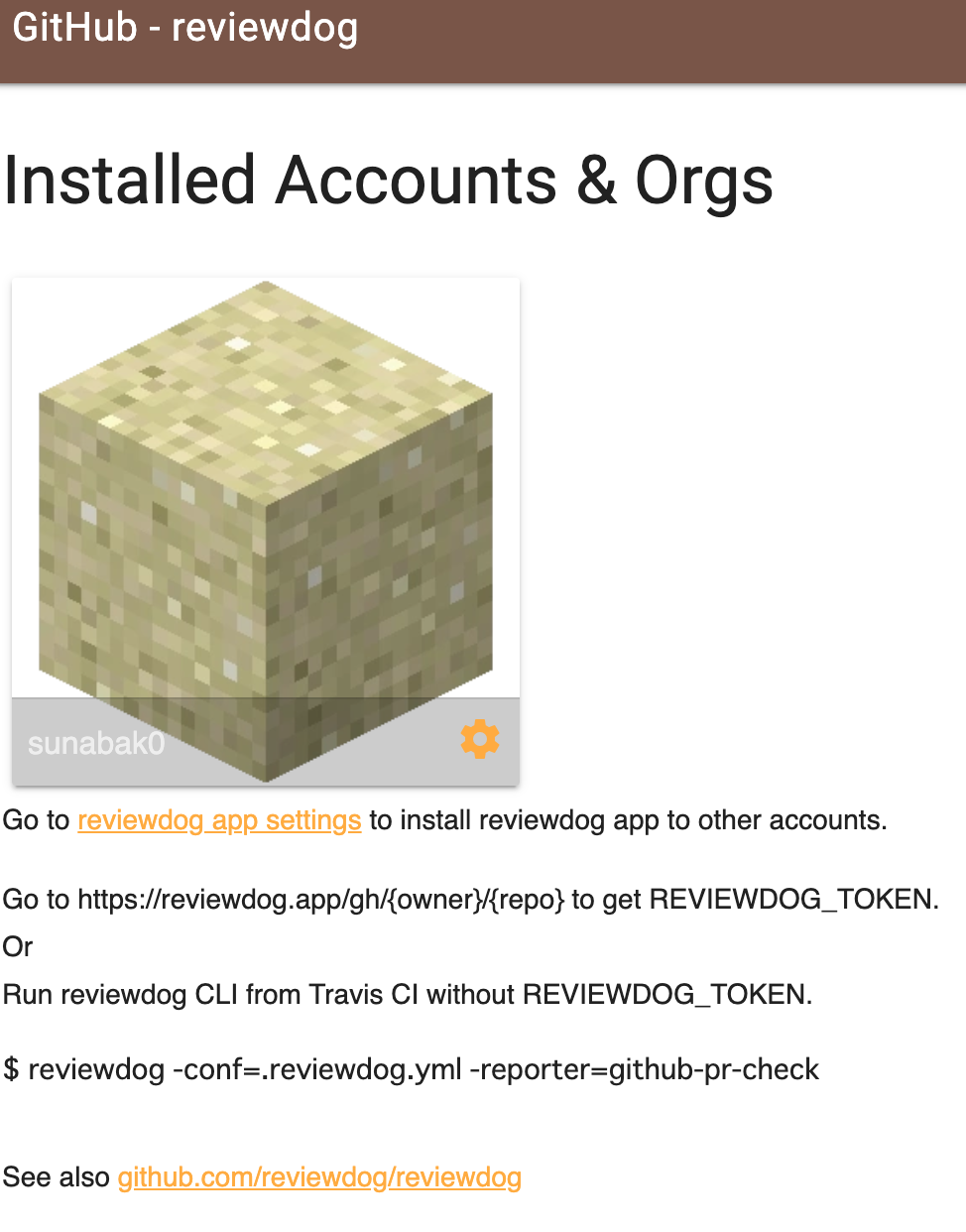 reviewdogの導入検討 · Issue #270 · sunabak0/realworld-kotlin-springboot-jdbc ...