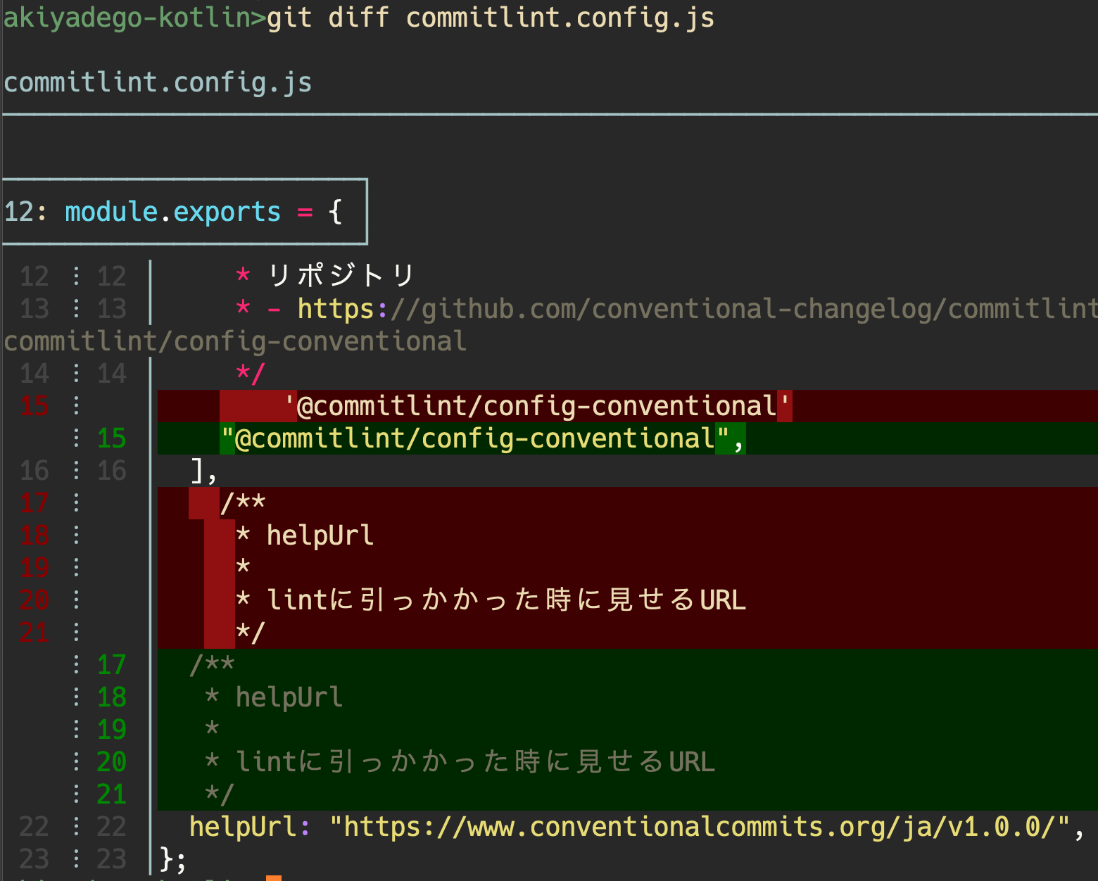 Codacy で解析対象の制限 or やめたい · Issue #22 · sunabak0/akiyadego-kotlin · GitHub