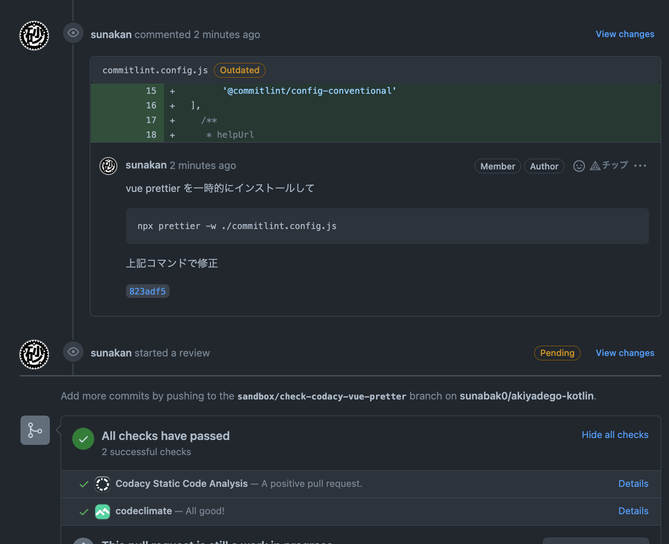 Codacy で解析対象の制限 or やめたい · Issue #22 · sunabak0/akiyadego-kotlin · GitHub