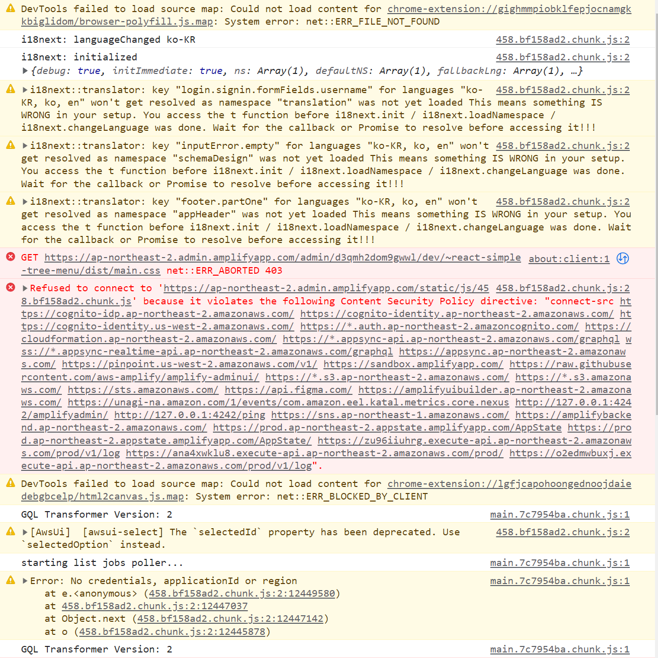 Admin UI stuck with "Checking for running deployments" · Issue #642 · aws-amplify/amplify-studio ...