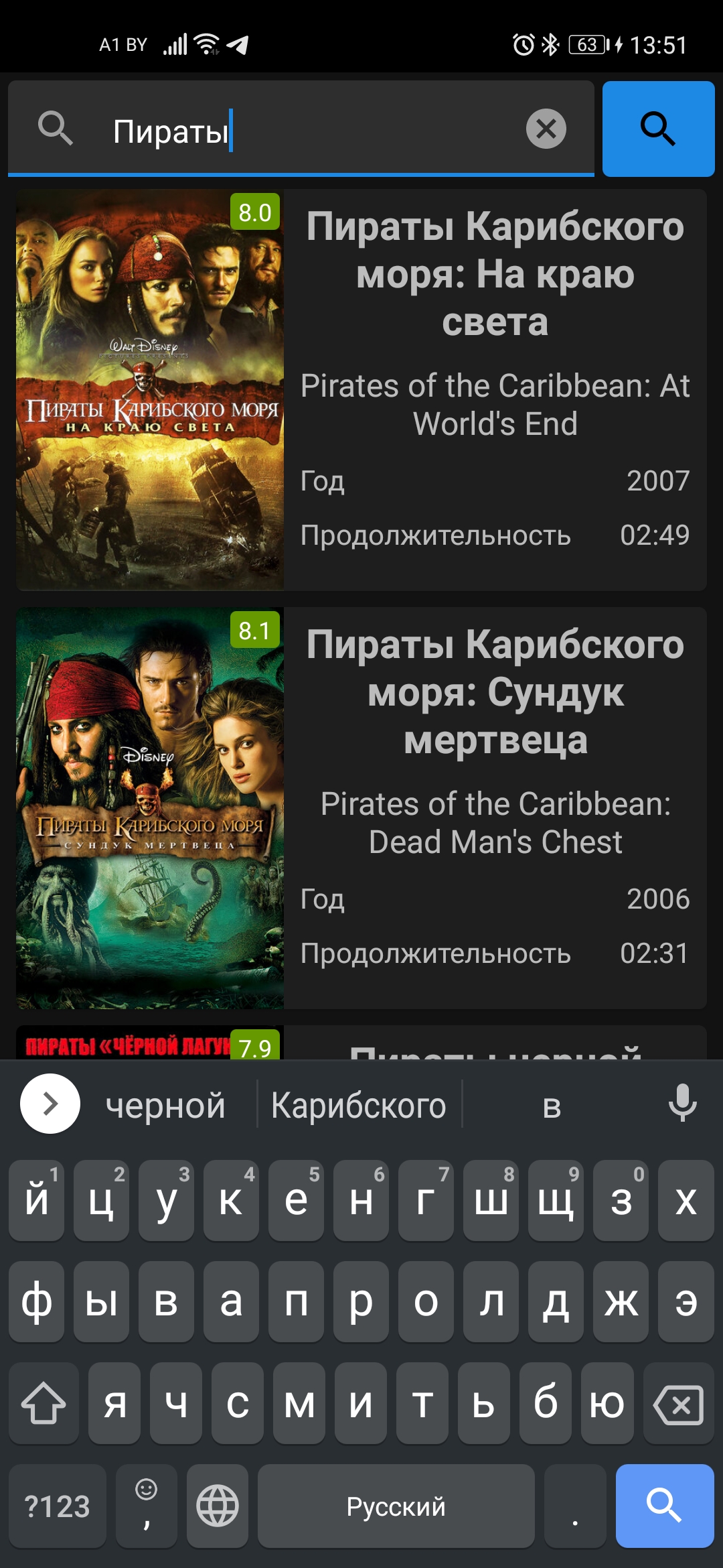 GitHub - Coolightman/TheMovie: Android app based on kinopoiskunofficial API