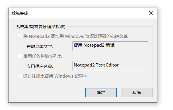 希望能增加一个系统集成设置功能，可以配置系统右键菜单和替换默认记事本选项 · Issue #166 · cxasm/notepad-- · GitHub