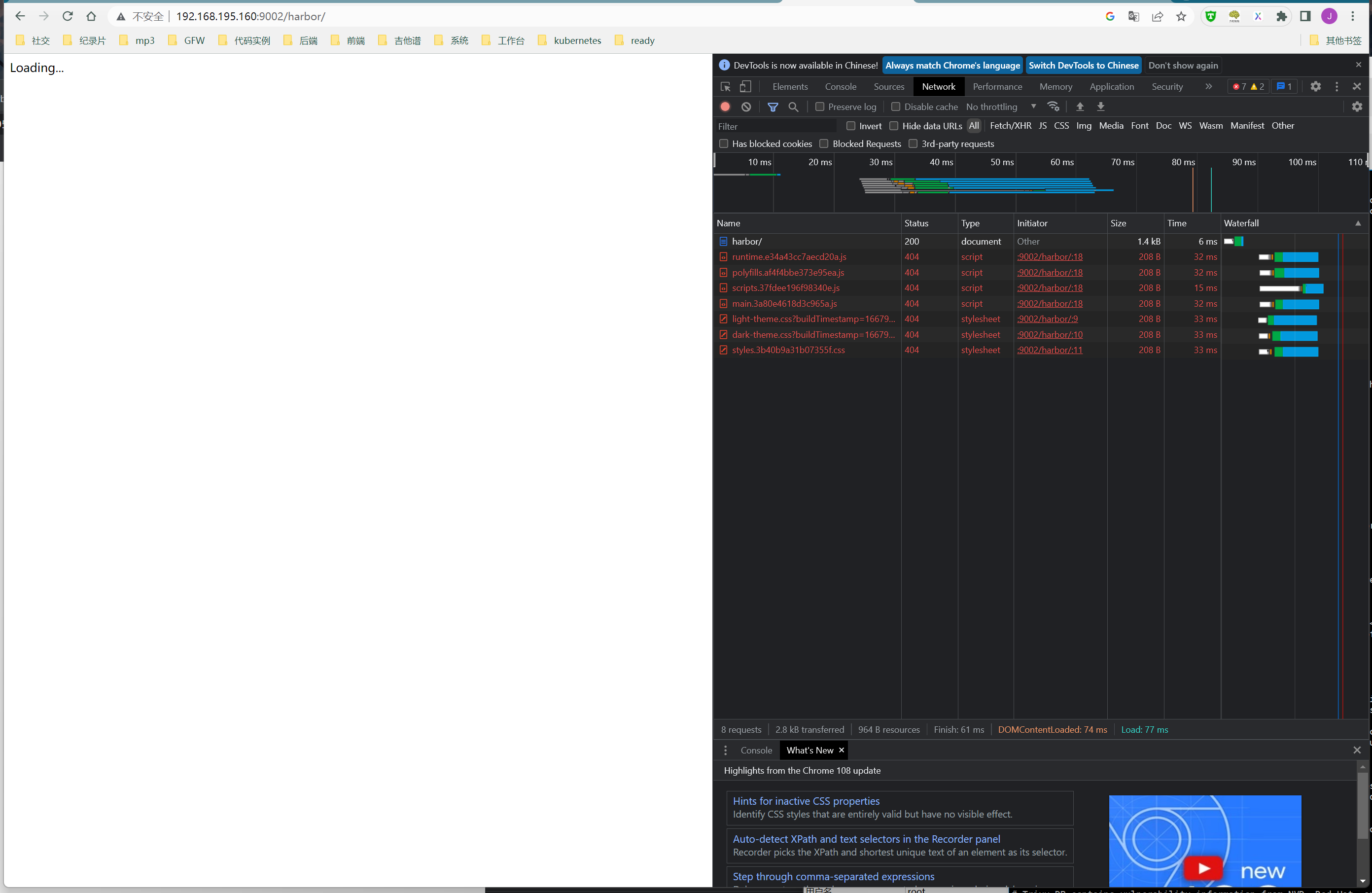 Harbor behind nginx some uri 404 not found · Issue #17969 · goharbor/harbor · GitHub