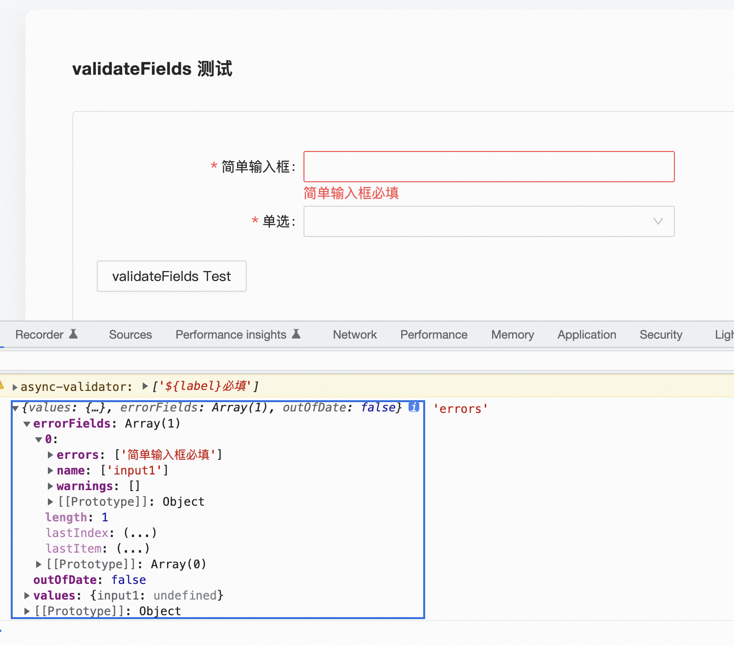Validatefields传path 无效 · Issue 1040 · Alibabax Render · Github 9855