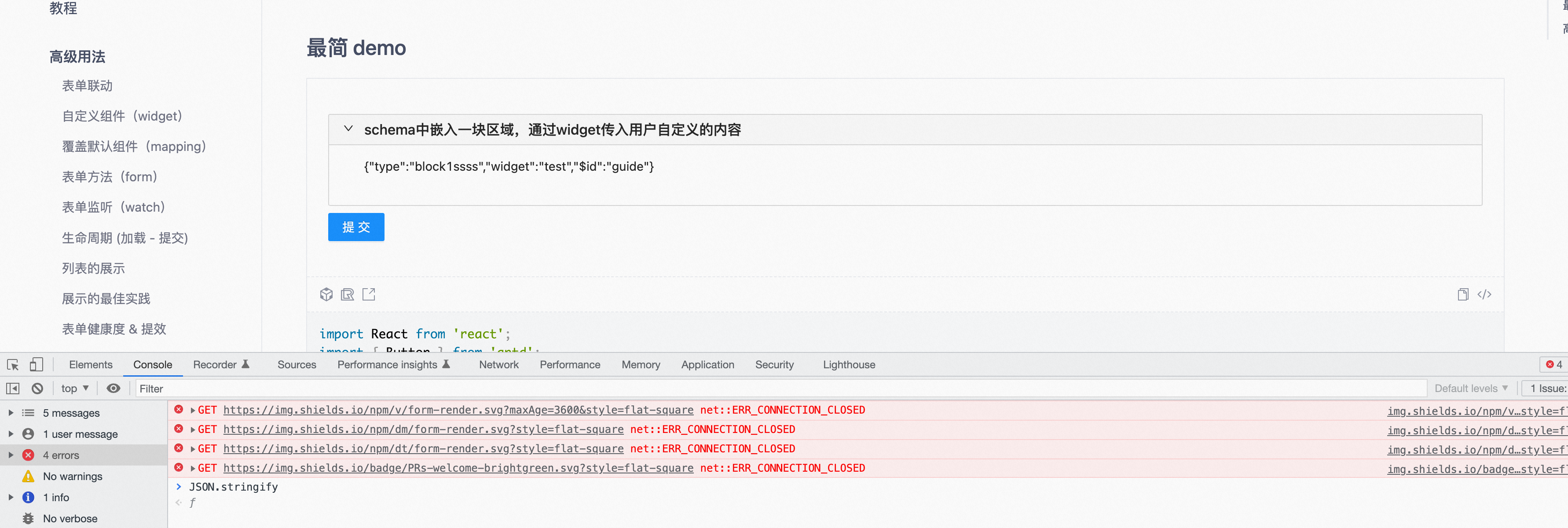 type写成其他类型时，抛错，页面空白 · Issue #1046 · alibaba/x-render · GitHub
