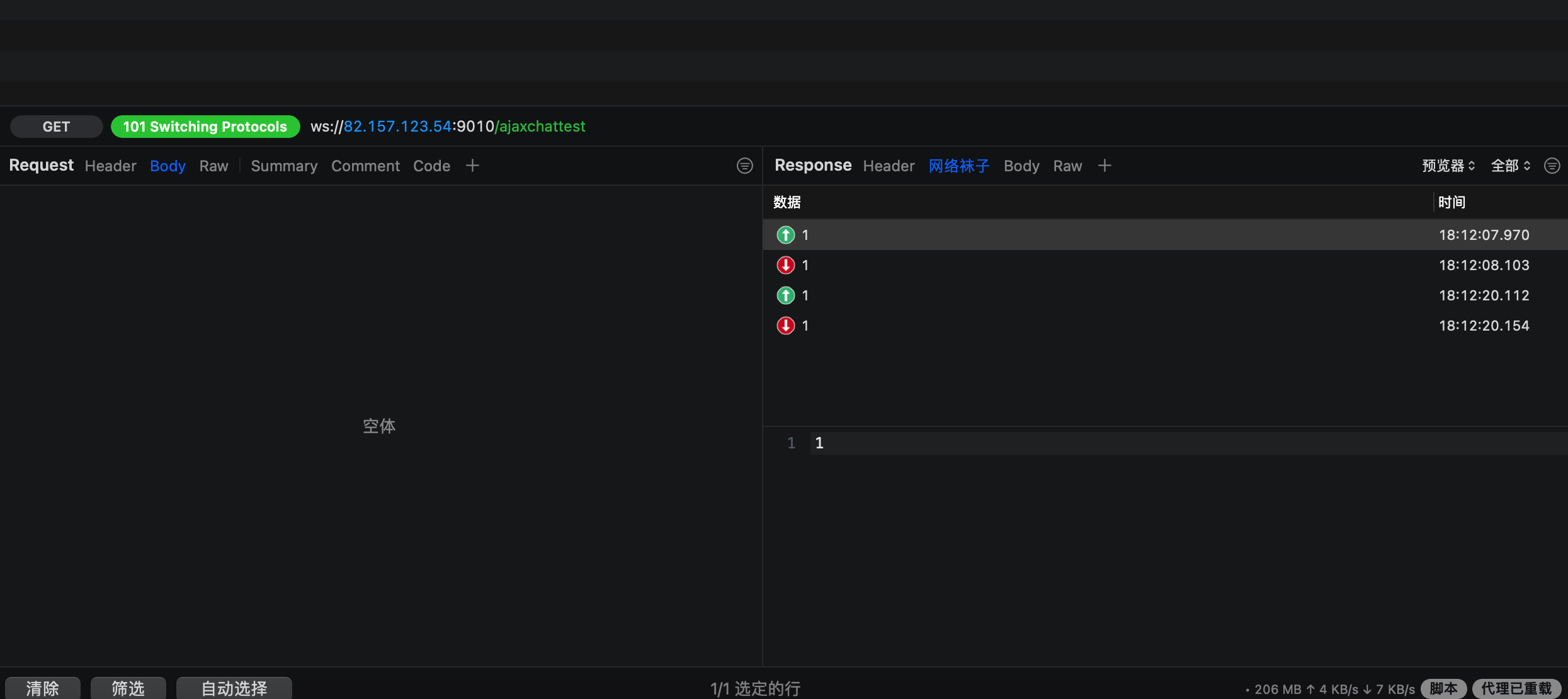 Generic can not be translated, suddenly can not read · Issue #1422 · ProxymanApp/Proxyman · GitHub
