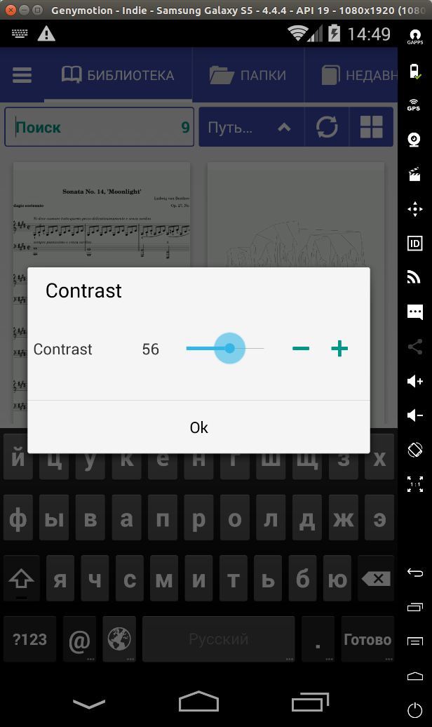 Feature request: contrast · Issue #27 · foobnix/LibreraReader · GitHub