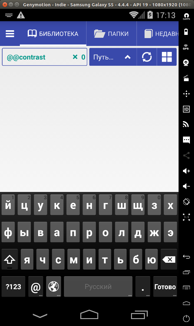 Feature request: contrast · Issue #27 · foobnix/LibreraReader · GitHub