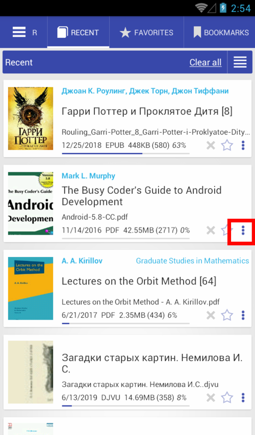 Cover, title and author identical · Issue #352 · foobnix/LibreraReader · GitHub
