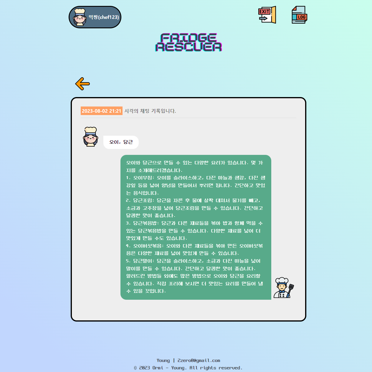 GitHub - 2zero0/BackendOrmi_project3: 기존 html, js프로젝트(Fridge Rescuer)를 Django REST Framework로 ...
